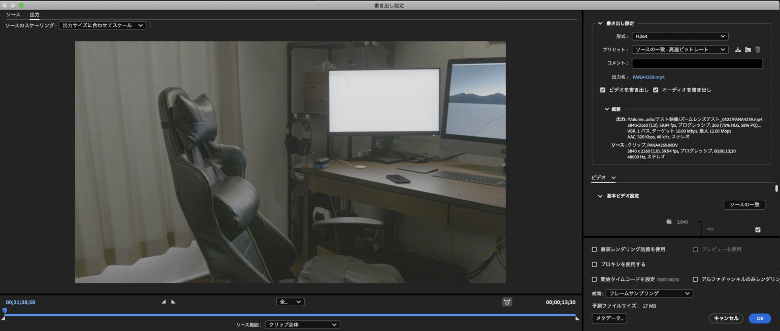 AdobeのMediaEncoderでできることと基本的な使い方 | MonkeyStudio